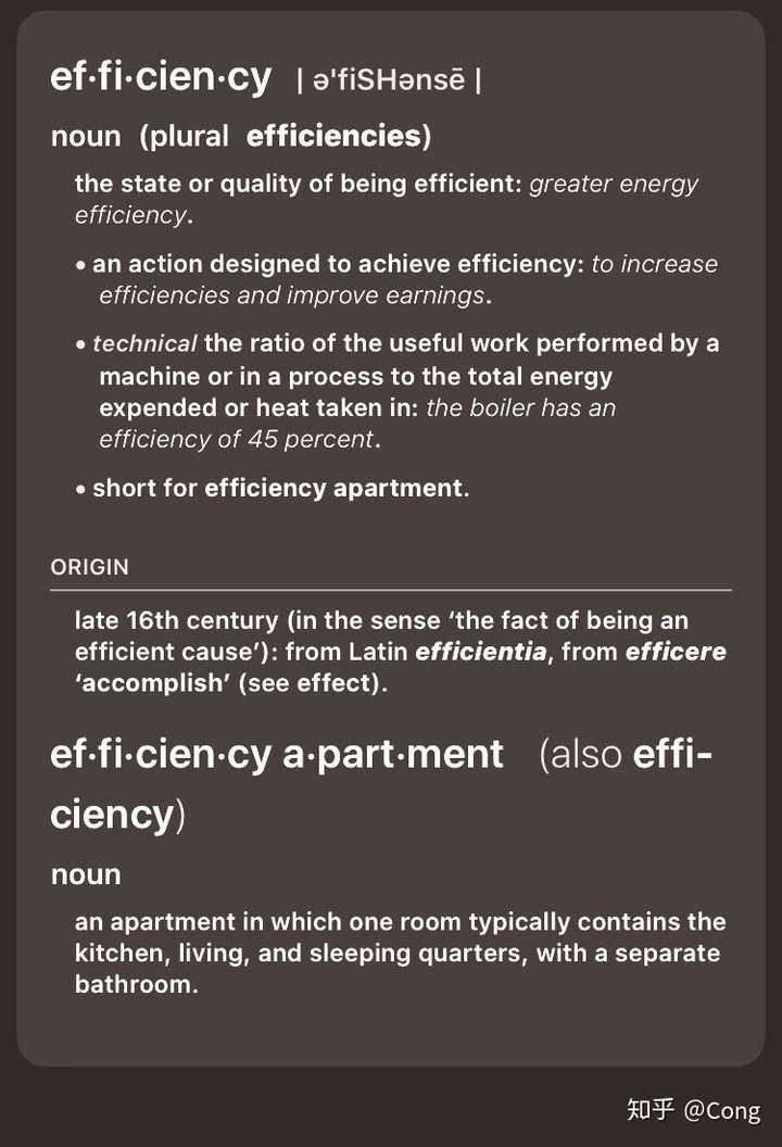 效能和效率用英语分别怎么说？ - 知乎