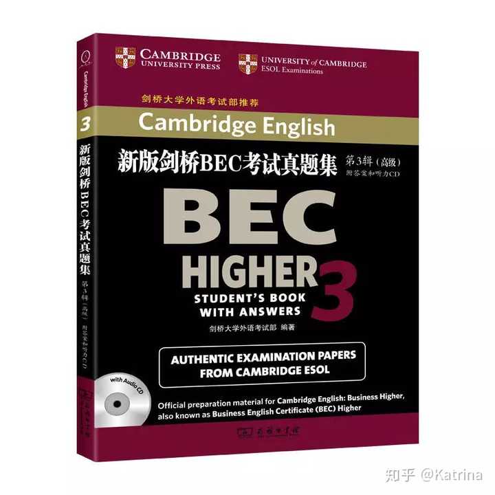 BEC中级需要准备多久？ - 知乎