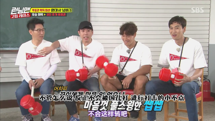 2018年的Running Man有哪几期特别值得推荐？ - 知乎