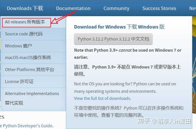有没有同学遇到过这种情况啊，安装python遇到的，重新安装也没用? - 知乎