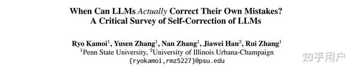 如何评价 LLM Cannot Self-Correct Reasoning Yet？ - 知乎
