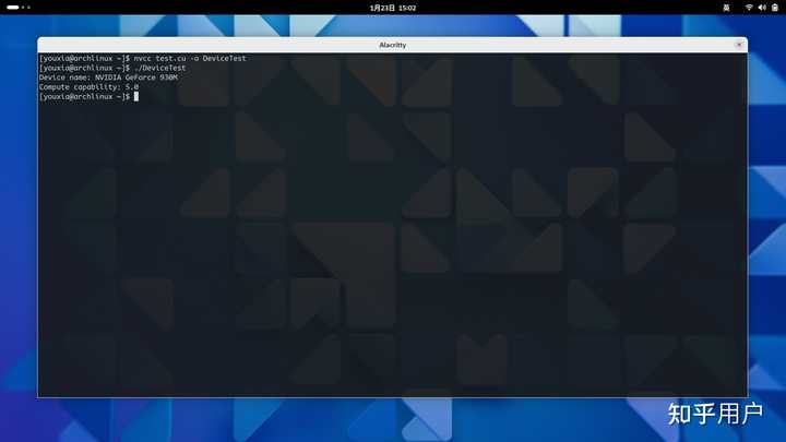 Arch Linux 对 CUDA 编程支持怎么样？ - 知乎