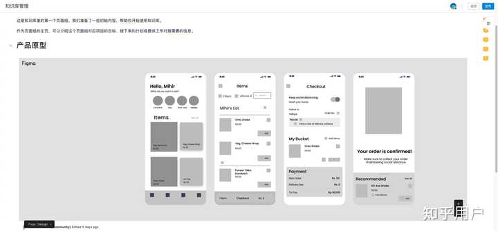 如何评价 wiki 系统 Confluence？ - 知乎