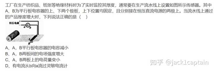 如何理解电容的概念和作用？ - 知乎