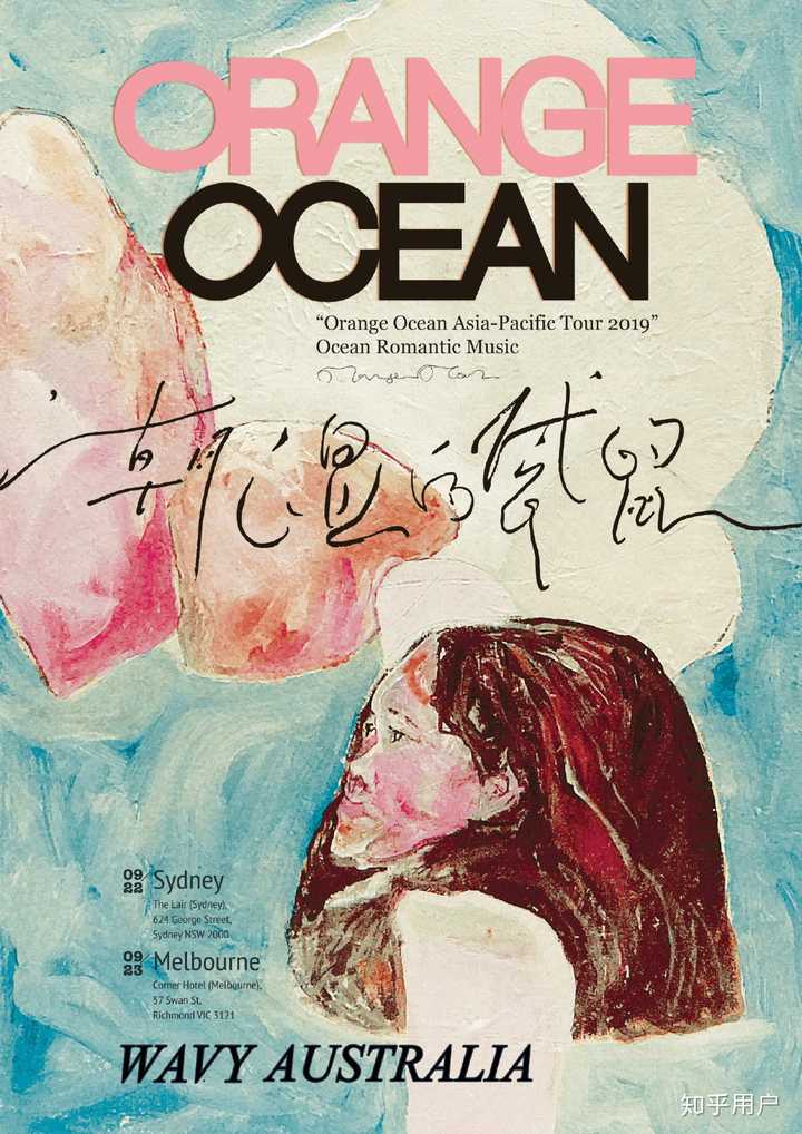 橘子海（orange ocean）是怎样火起来的? - 知乎