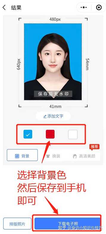 照片尺寸大小240*320和480*640是一个尺寸吗？ - 知乎
