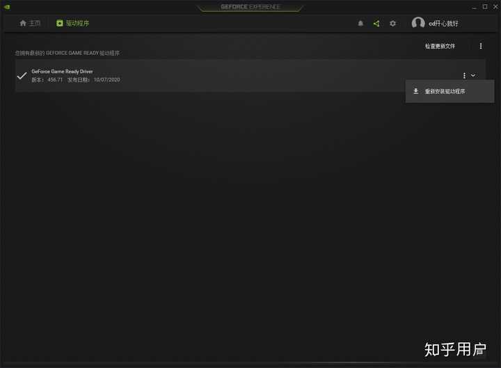 怪物猎人 ERR12 Graphics device crashed 出现错误？ - 知乎