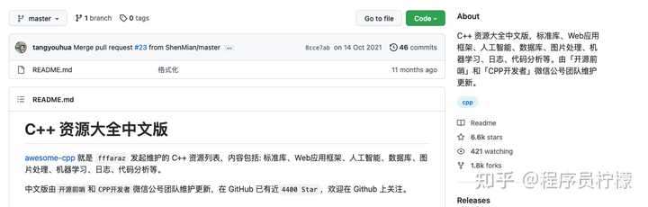 C++有哪些学习网站？ - 知乎