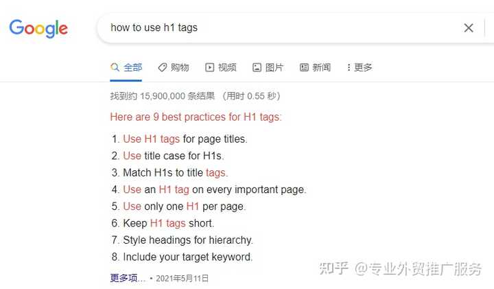 一个页面可以同时出现多个h1标签吗？ - 知乎