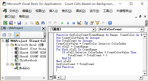 如何分别计数[Excel]不同颜色的单元格？ - 知乎