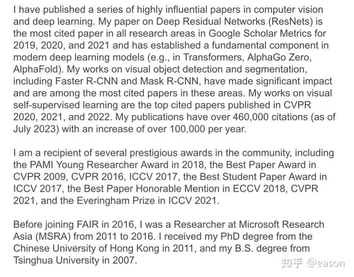 如何看待 Kaiming He（何恺明）即将加入MIT？ - 知乎