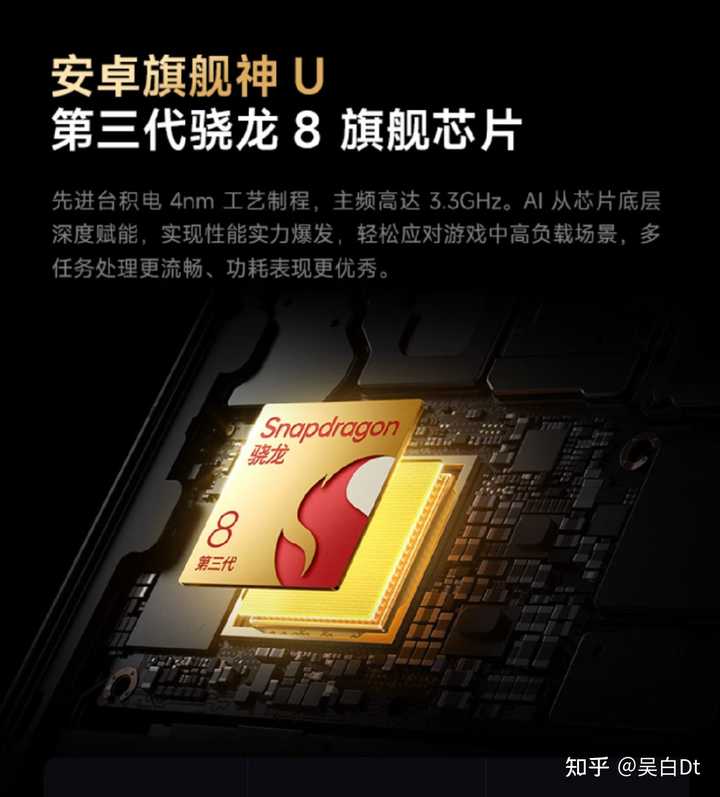 红米 K80 系列详细参数配置分析，K80 和 K80Pro 有什么区别？值得入手吗？ - 知乎