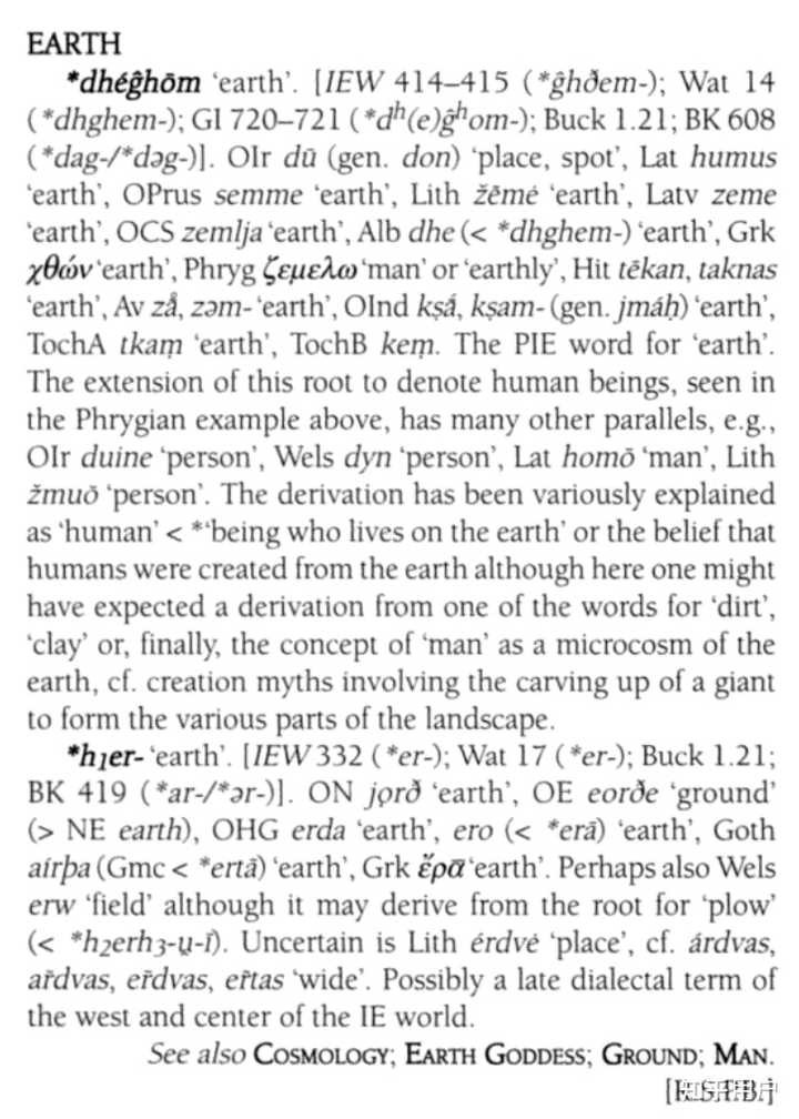 为什么地球在英文中被称为Earth？ - 知乎