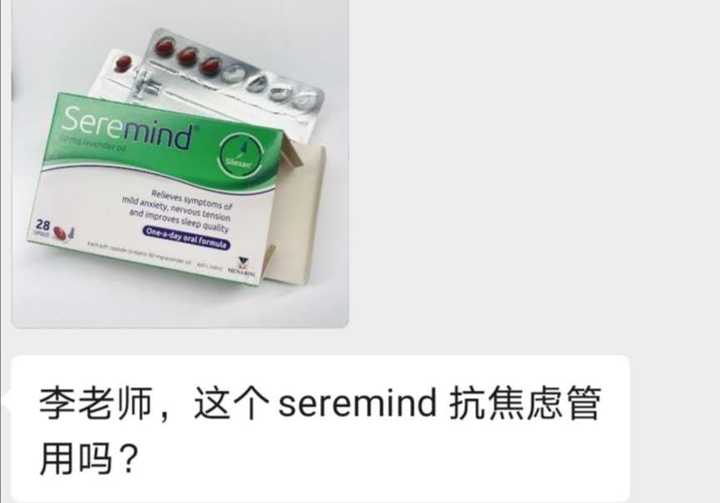 吃什么能够缓解焦虑? - 知乎