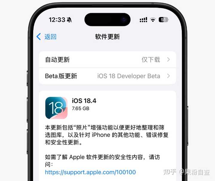 iOS18.4RC 发布，此次更新带来了哪些亮眼的功能？ - 知乎