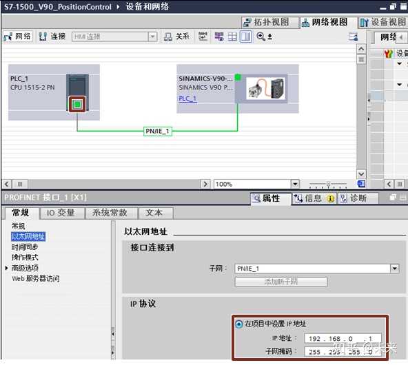 西门子FB284如何控制V90? - 知乎