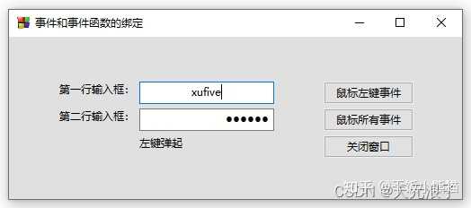 wxPython 可以做出好看界面么？？？ - 知乎