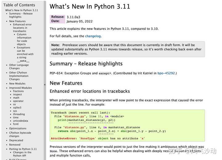 有哪些比较好的在线学习Python的网站？ - 知乎