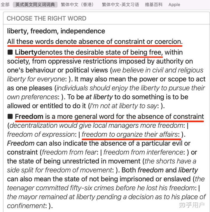 Freedom 和 Liberty 都有「自由」的意思，它们在含义和用法上有什么区别？ - 知乎