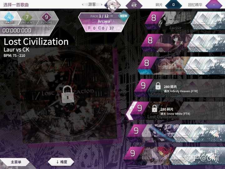 新手应该如何入门《Arcaea》？ - 知乎