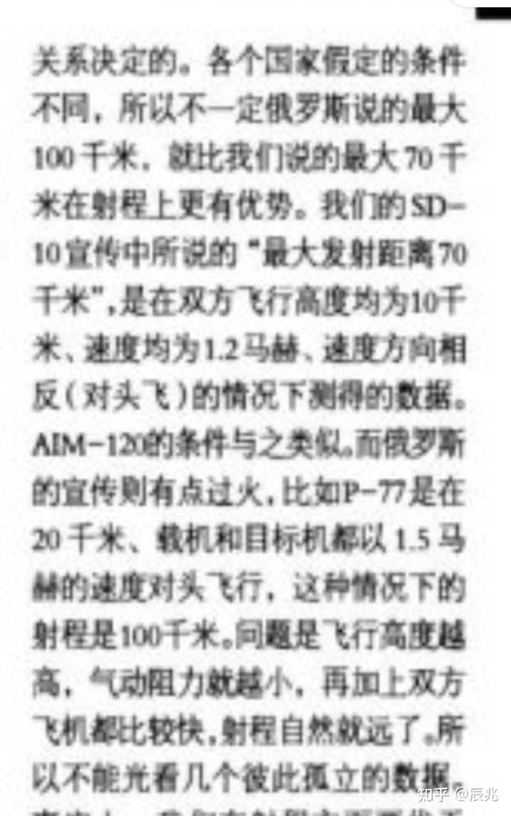 霹雳11空空导弹在03年时是否已经超过了Aim120AB型？ - 知乎