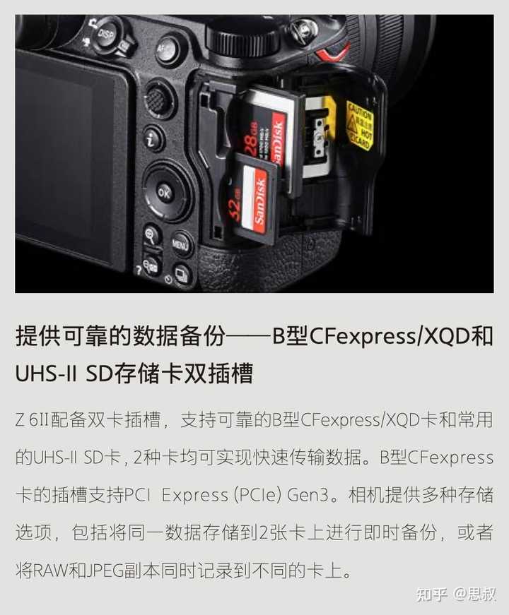 尼康z5和z6和z6II性能有哪些差别呢？ - 知乎
