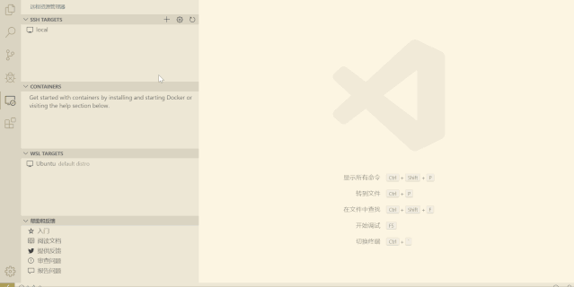 在linux下跑深度学习 用 vscode 还是pycharm？ - 知乎