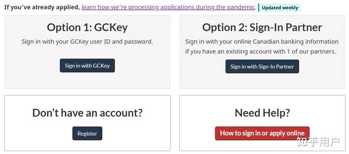 请问有人申请加拿大签证GCKey登陆时遇到这个问题吗？急！！！? - 知乎