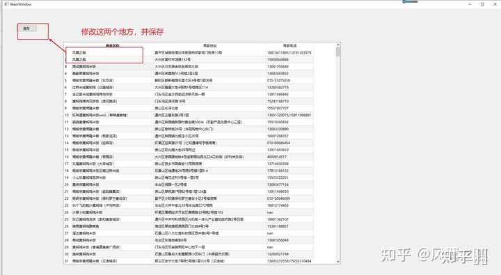 如何评价Qt官方推出的Qt for Python(PySide)？ - 知乎