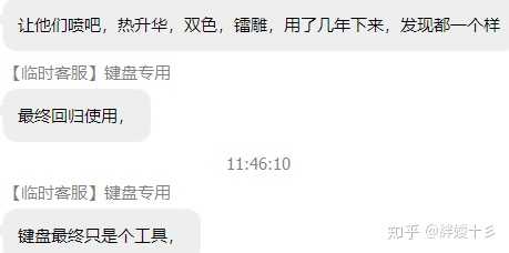 如何评价Niz键盘？ - 知乎