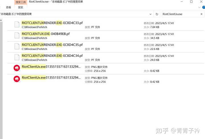 如何彻底删除 Riot Client？ - 知乎