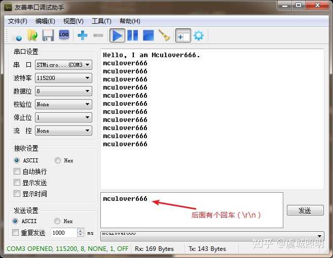 如何通过arduino在STM32F4的MCU上实现USART结合DMA? - 知乎