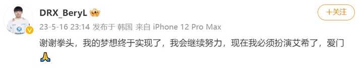 《英雄联盟》S12 DRX 冠军系列皮肤已出，以《崩坏3》爱莉希雅为参考的艾希皮肤你觉得如何？ - 知乎