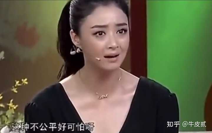 娱乐圈真的所有女艺人都被潜规则过吗? 知乎