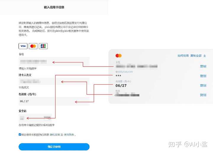 有大佬知道fanbox是什么吗？ - 知乎