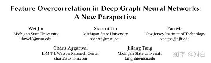 如何解决图神经网络（GNN）训练中过度平滑的问题？ - 知乎