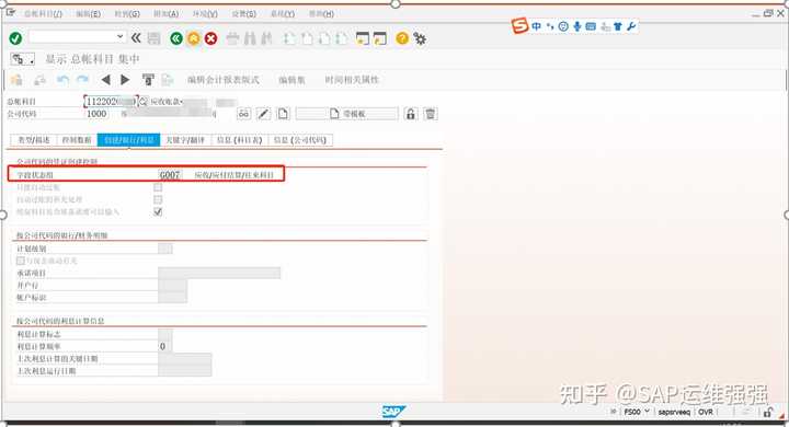 SAP系统事务代码OKP1维护时，这三个地方勾选的含义是什么？ - 知乎