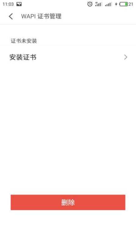 wapi要不要打开？ - 知乎