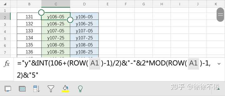 Excel如何保持部分内容不变并有规律填充数据？ - 知乎