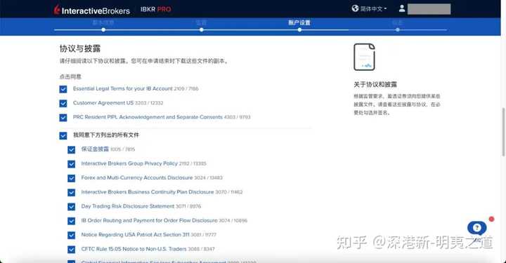 盈透IBKR交易提示最低需要2000U? - 知乎