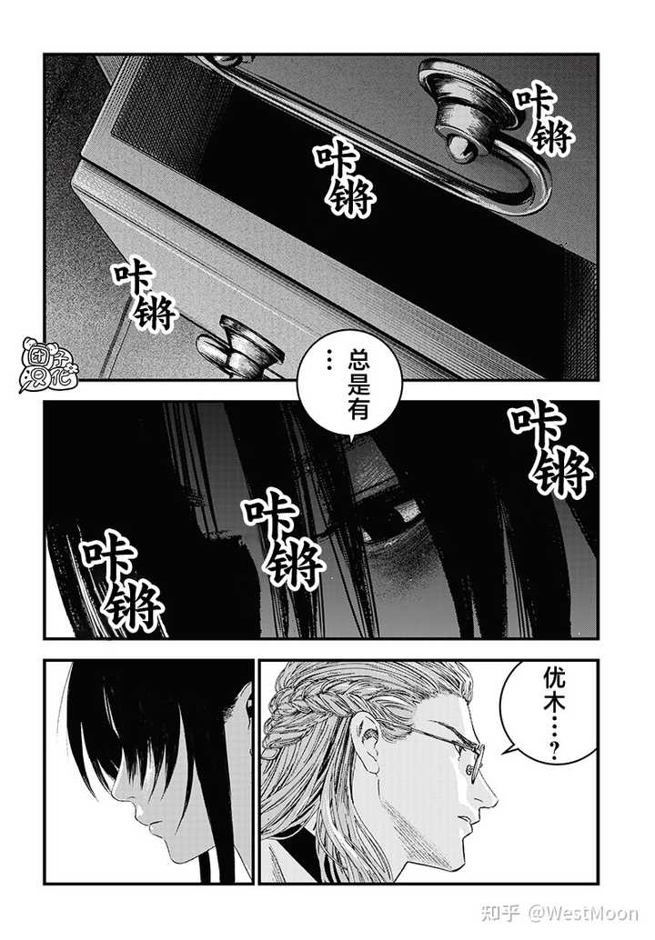 如何评价《一拳超人》作者ONE的短篇漫画新作《BUGEGO》（设乐清人作画）? - 知乎