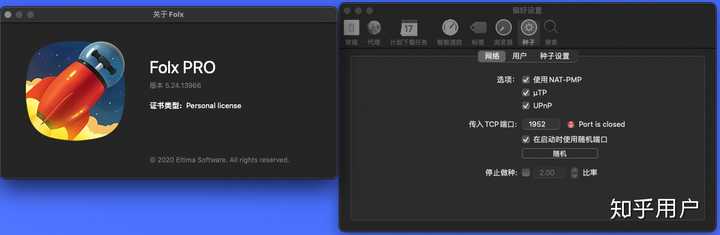 为什么folx体验不佳？ - 知乎