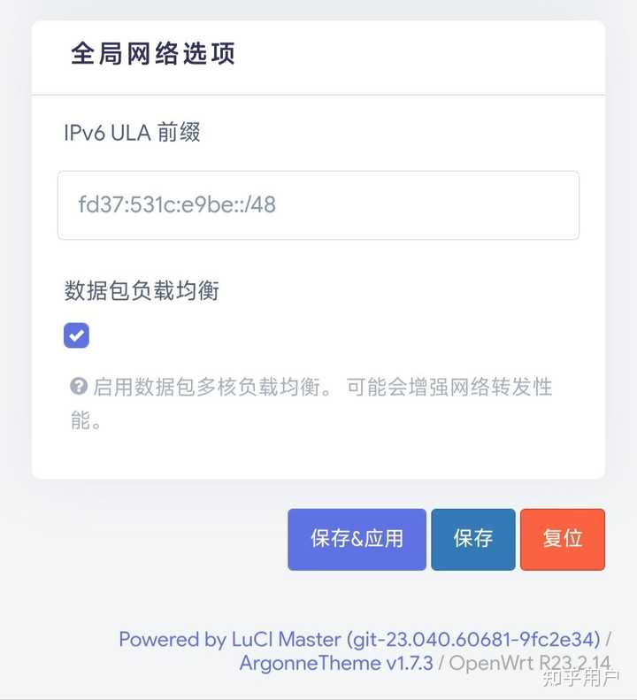 如何搭建ipv6局域网？ - 知乎