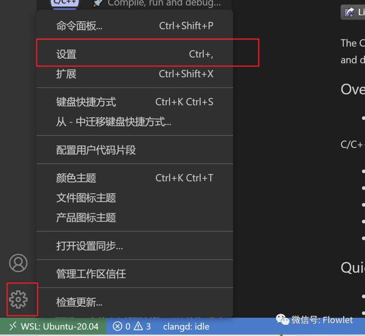 Windows下的VScode的clangd插件如何配置? - 知乎