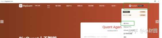 有人深入了解BigQuant这个量化平台吗？ - 知乎