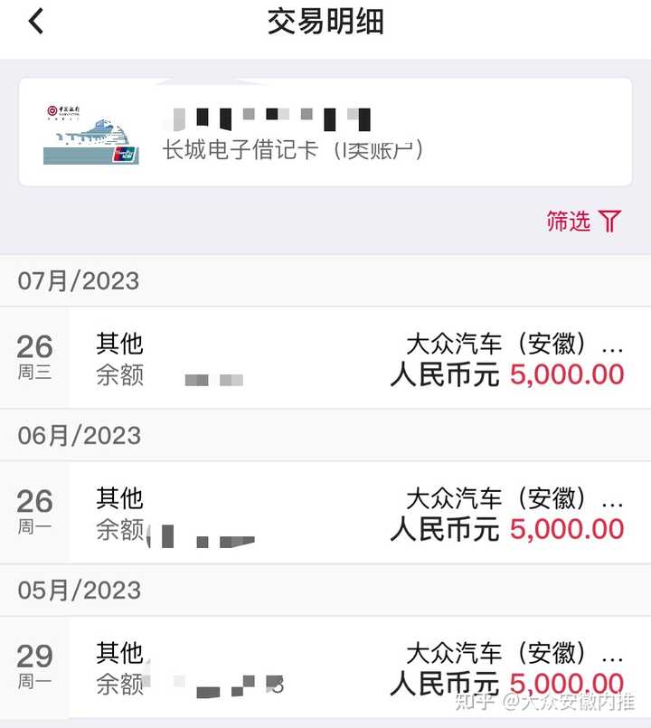 大众安徽福利待遇怎么样？ - 知乎