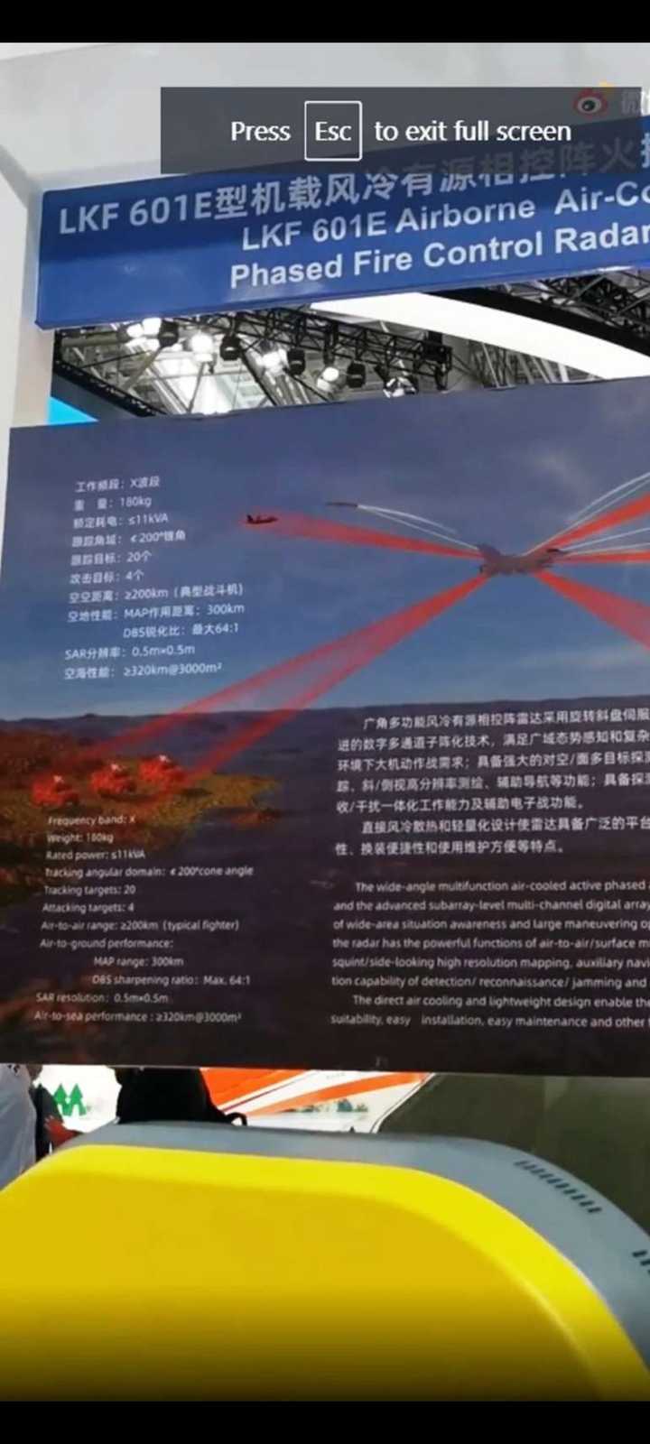 如何看F-16V的AN/APG-83（AESA）的极限探测距离达到370km？ - 知乎