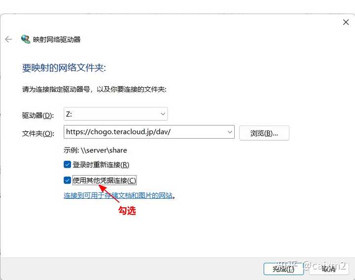 win10挂载webdav，上传文件时会在99%卡很久，怎么解决？ - 知乎