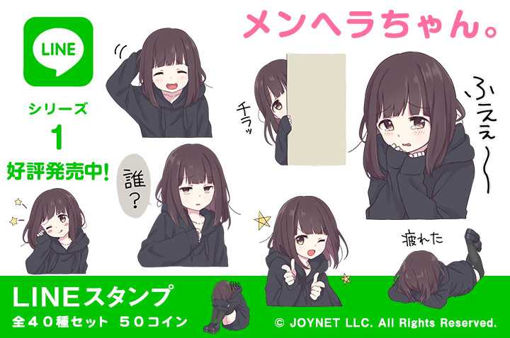 menhera表情是什么？为什么突然火了？ - 知乎