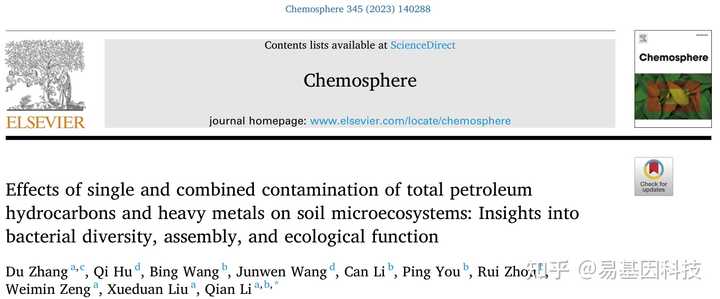Chemosphere期刊怎么样？好发吗？审稿速度快吗？ - 知乎